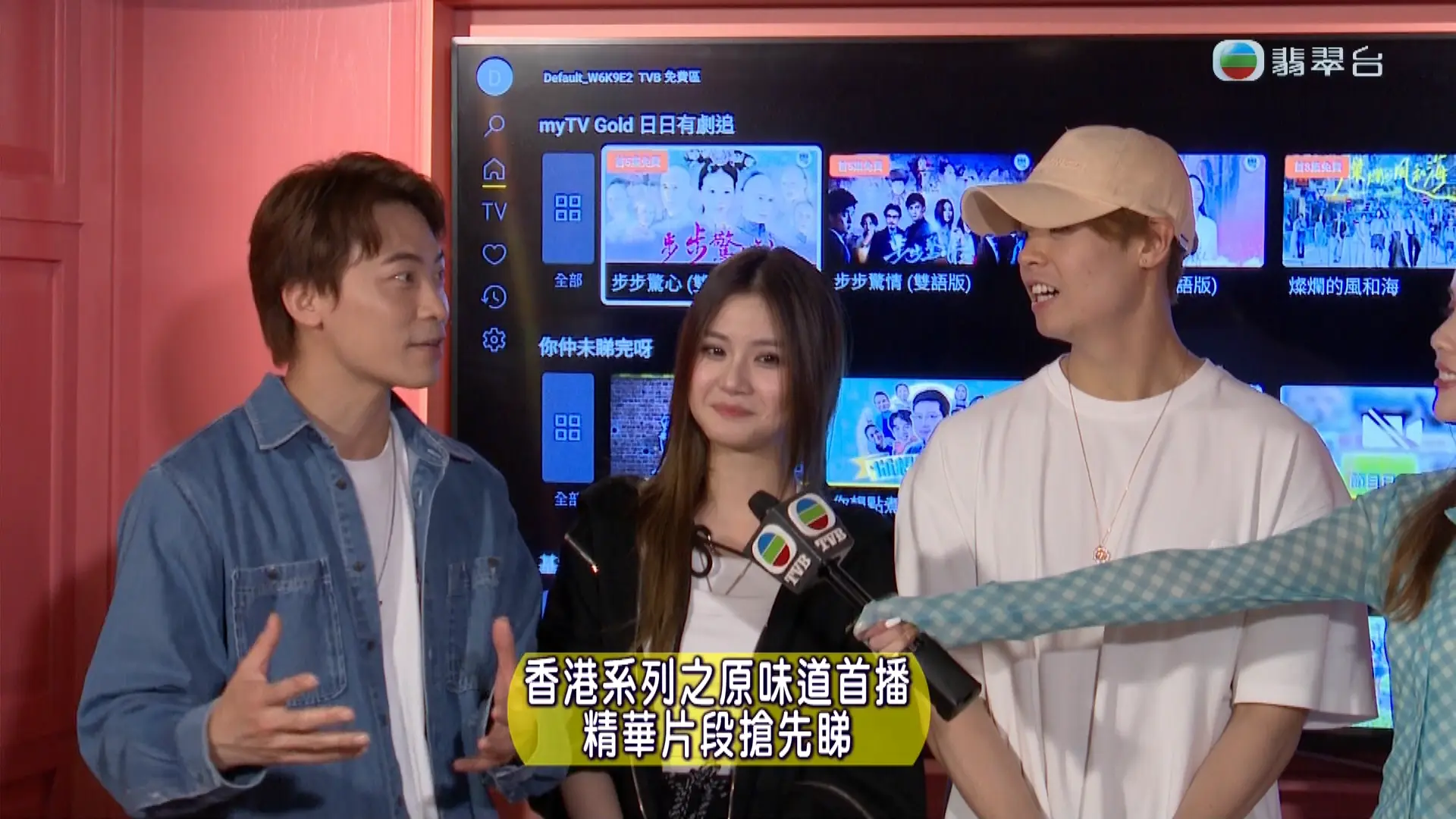 [TVB] 東張西望討論區 (222) | LIHKG 討論區