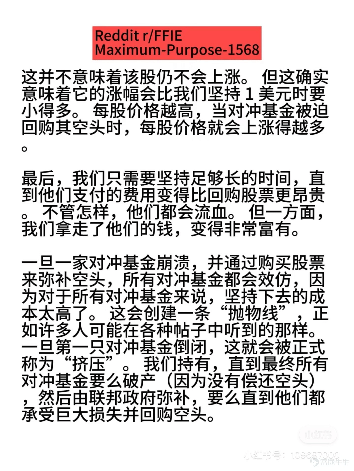 自主密碼 FFIE 3 | LIHKG 討論區