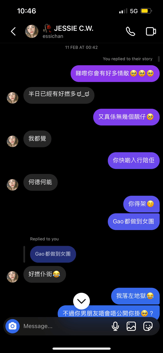 今日PR方向：viutv強逼Jessie hide ig相 | LIHKG 討論區