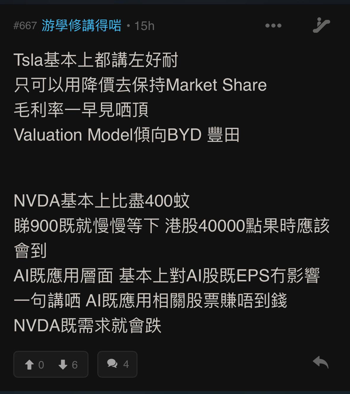 [係今次喇] 納指18000 道指40000 AMD200 | LIHKG 討論區