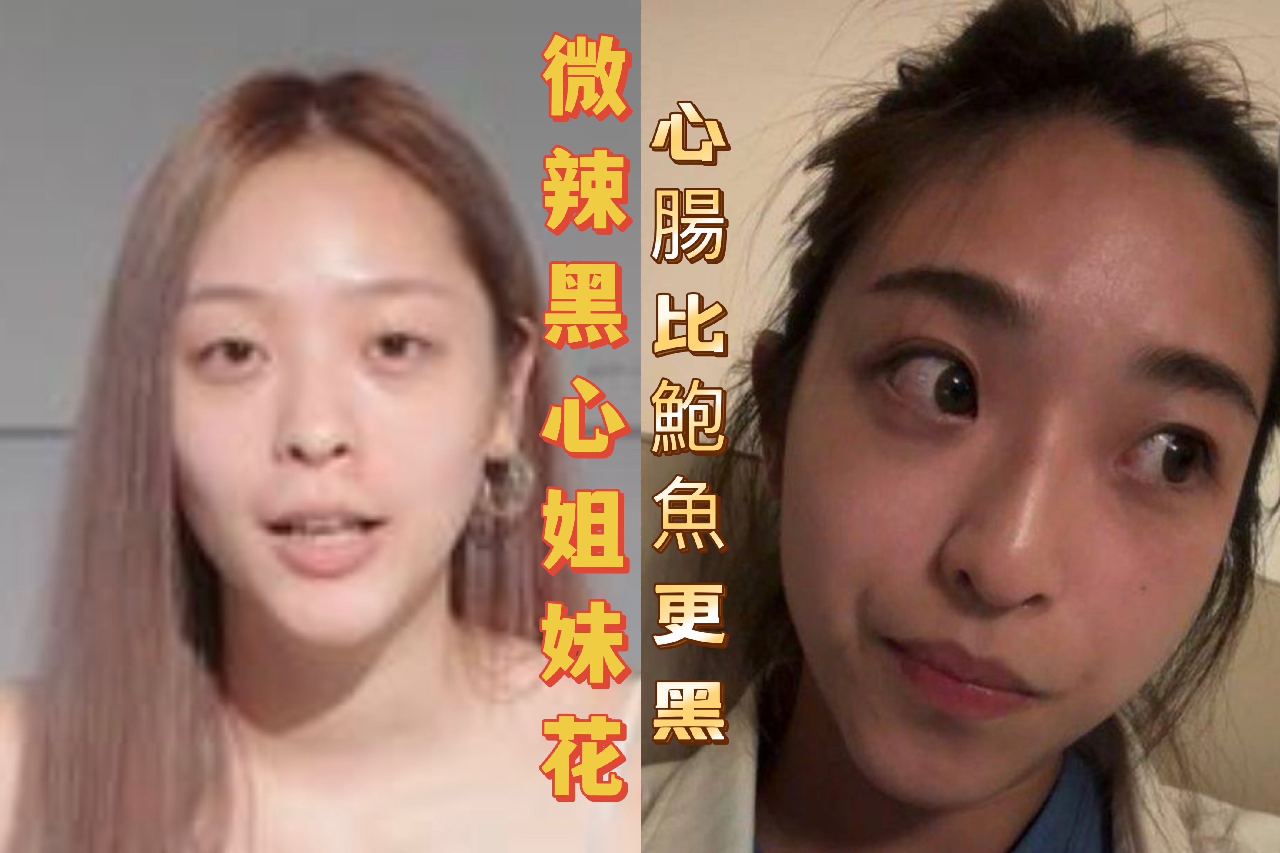 微辣前員工啊Jane真係走左？(15) | LIHKG 討論區