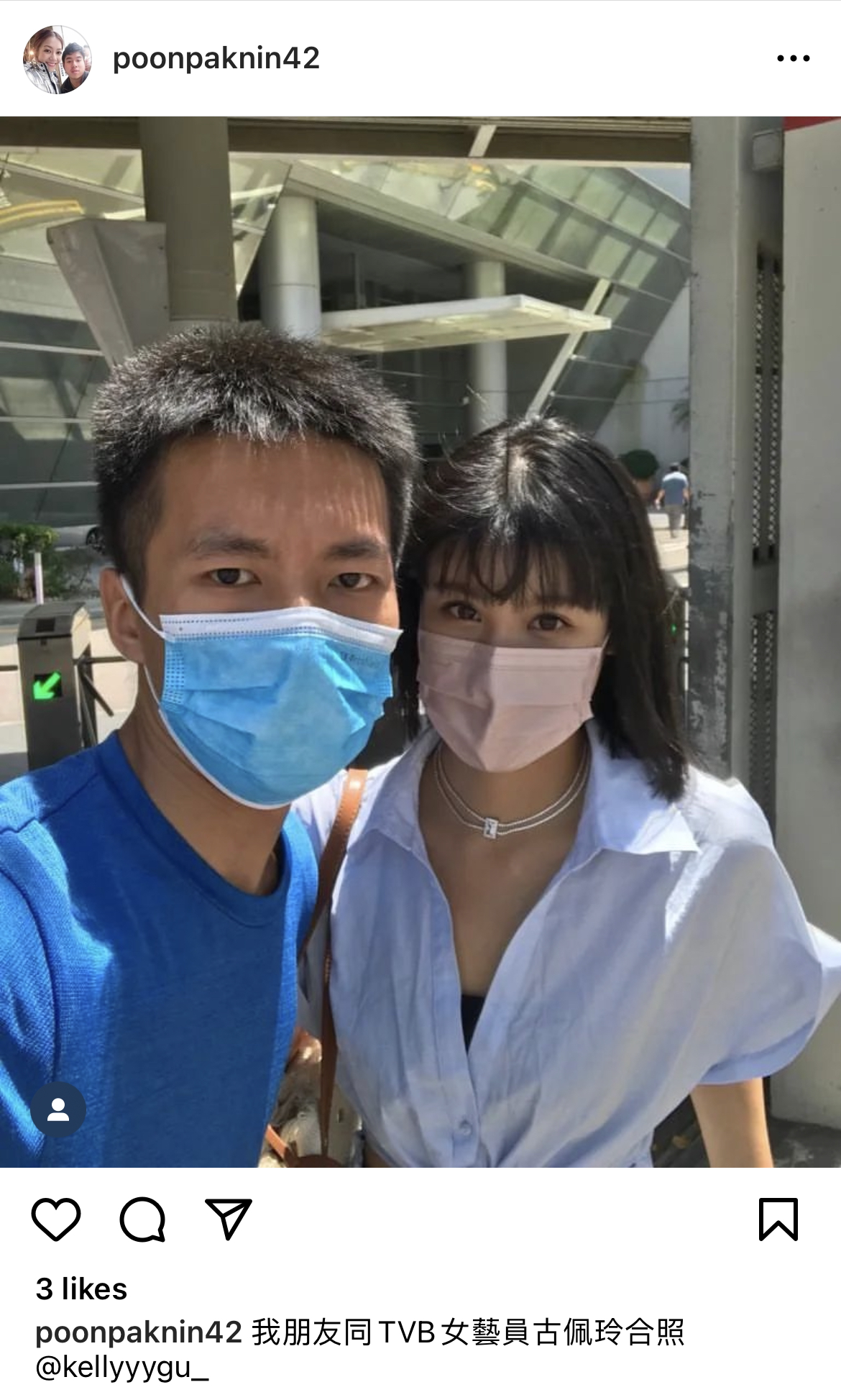 開心速遞 （486） | LIHKG 討論區