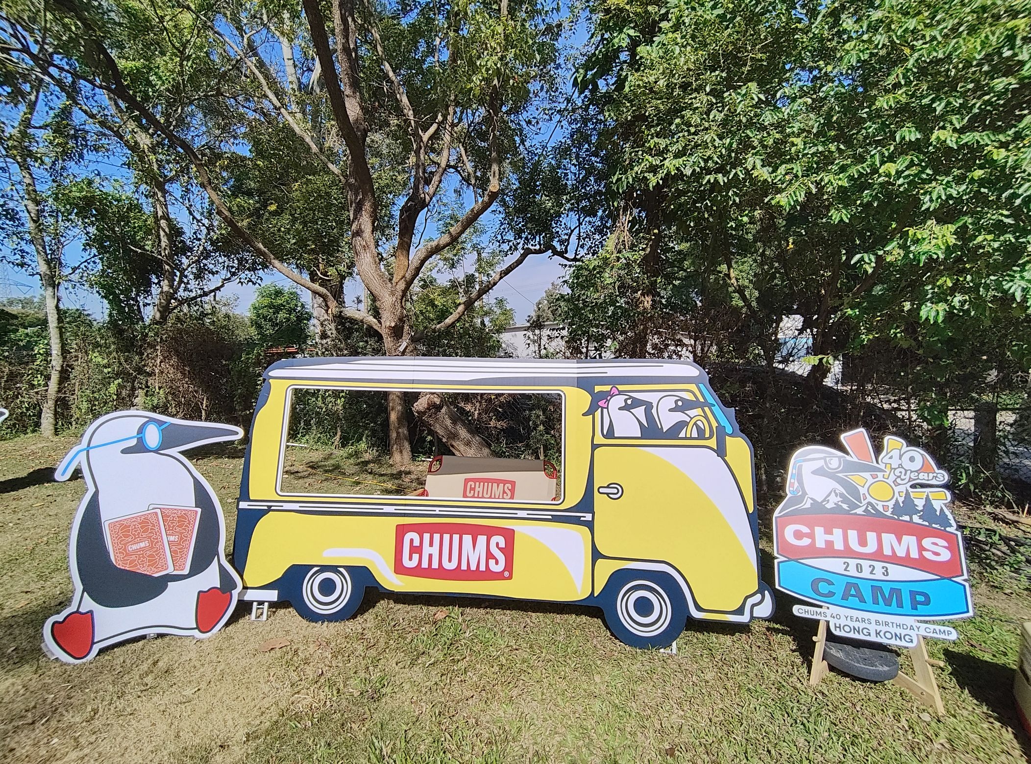Chums camp hongkong 2023 - 香港高登討論區