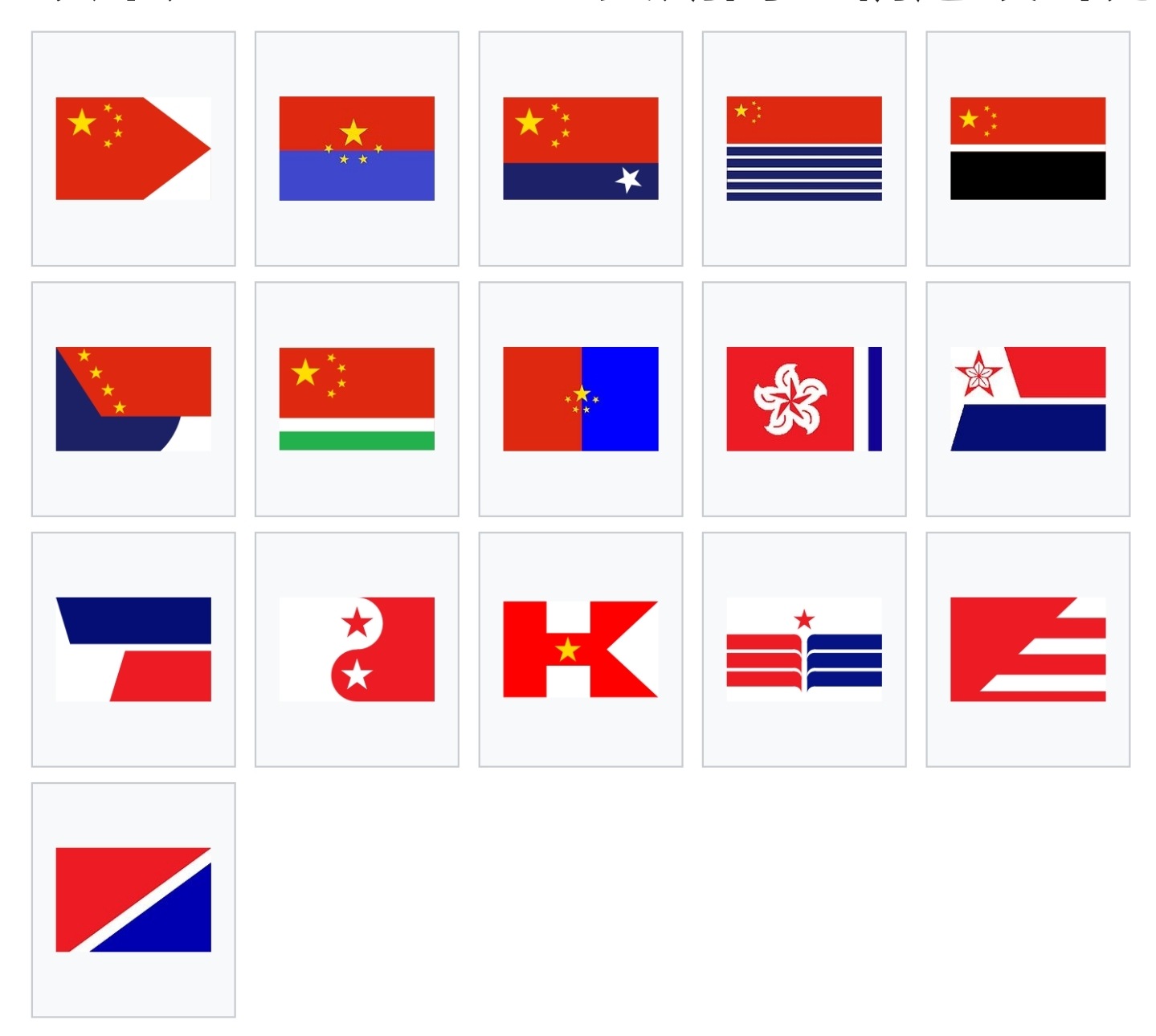 香港區旗區徽設計者何弢離世 終年83歲 | LIHKG 討論區