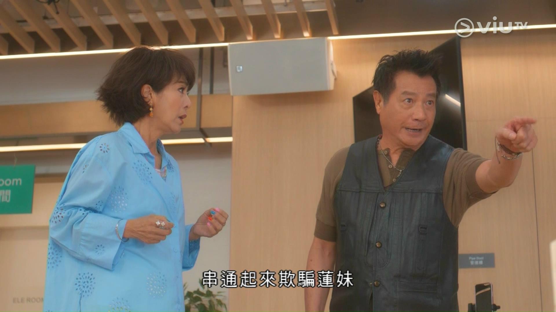 [ViuTV 原創劇] [CLS70路三角戀] 老是常出現 (3) | LIHKG 討論區