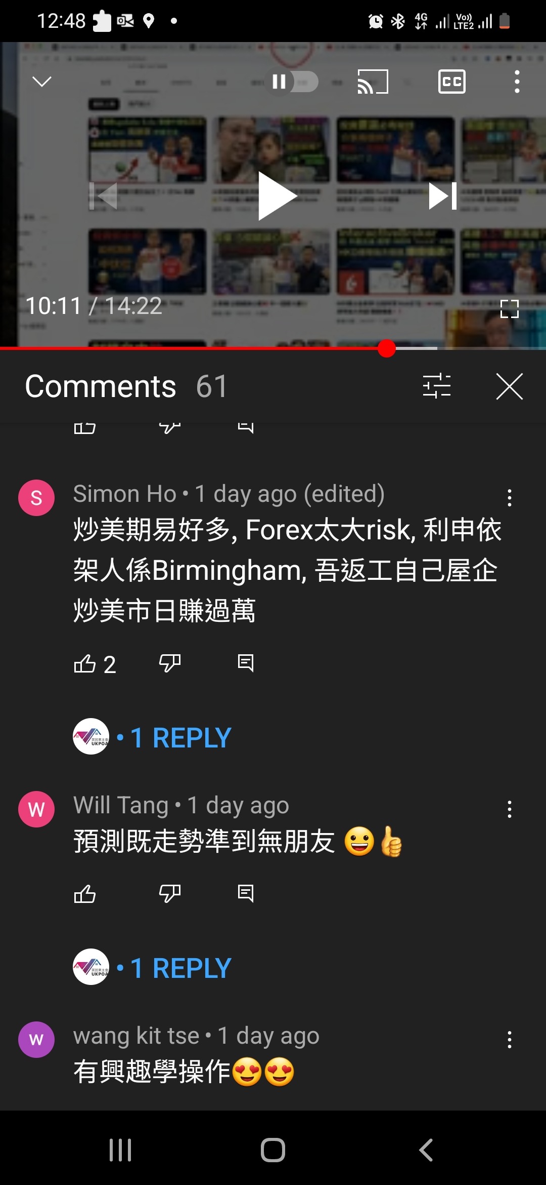 Coco 哥係咪pre market入咗市？ | LIHKG 討論區