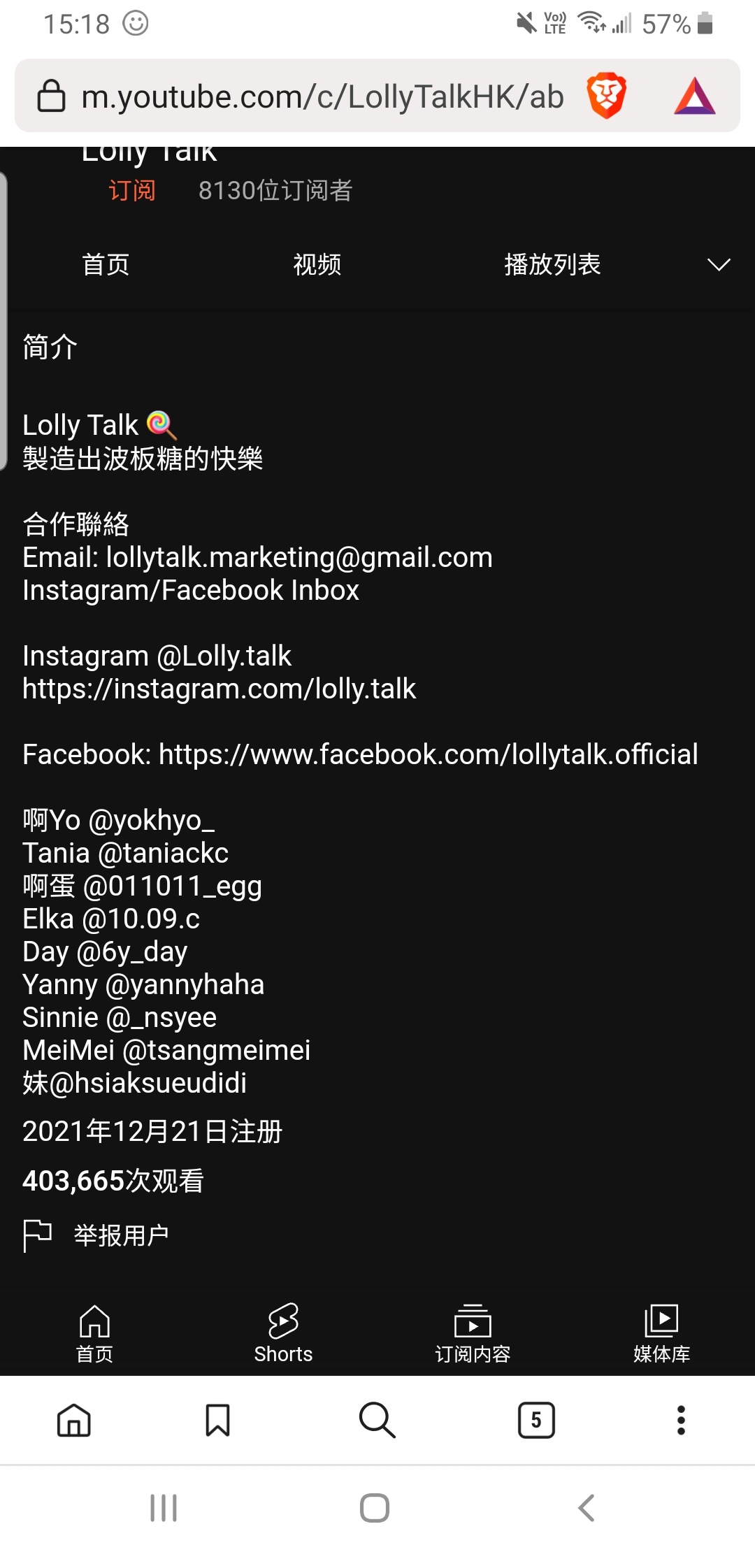 Lolly Talk算唔算屌打COLLAR堆老女人？ | LIHKG 討論區
