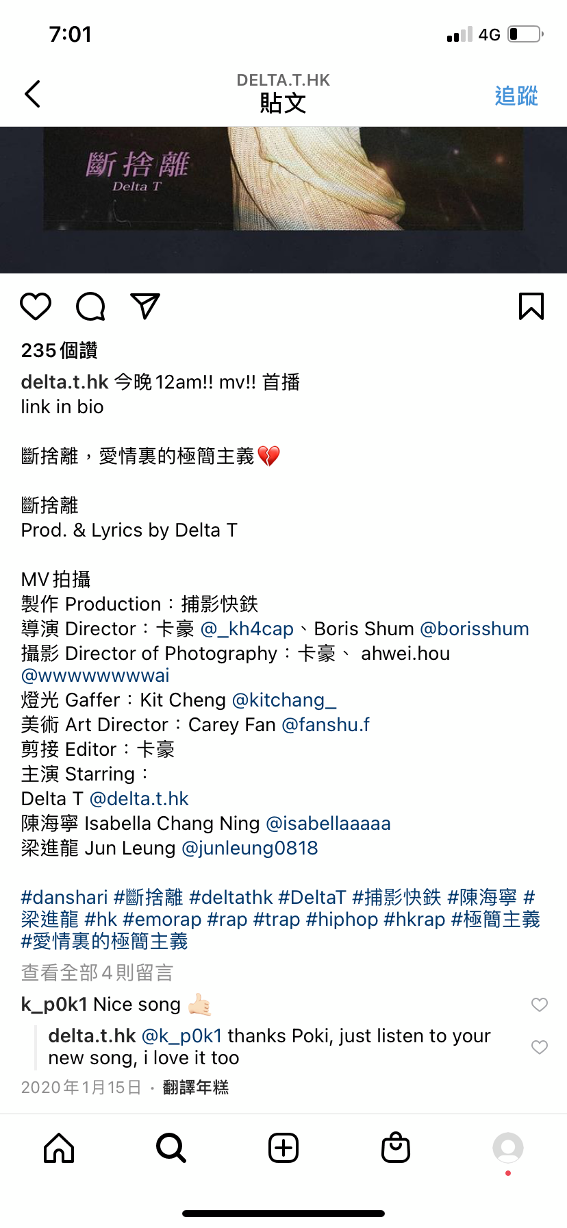 [吳保錡] 支持Viu tv ERROR吳保錡單飛FREE POKI｜大佬好野 爆粗有理 | LIHKG 討論區