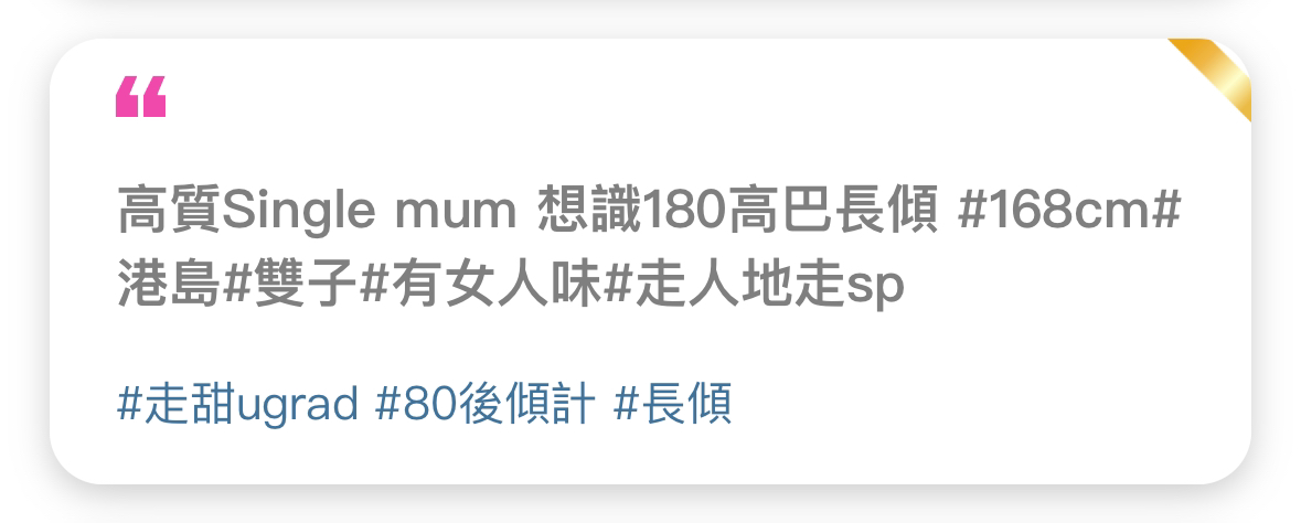 有冇絲打喺hmd撞過個咁嘅人 | LIHKG 討論區