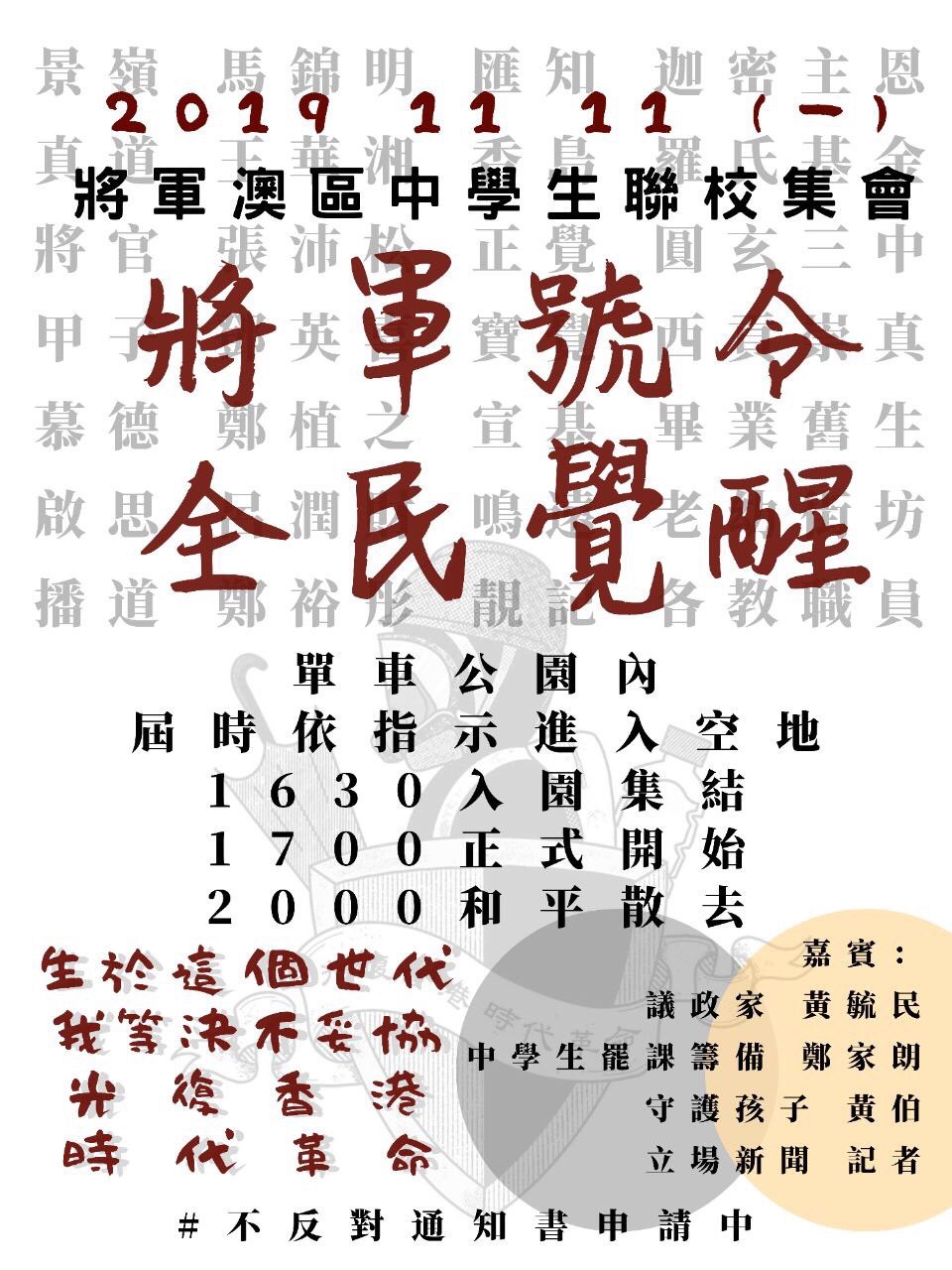 屌你老母同我入嚟推呢個post | LIHKG 討論區