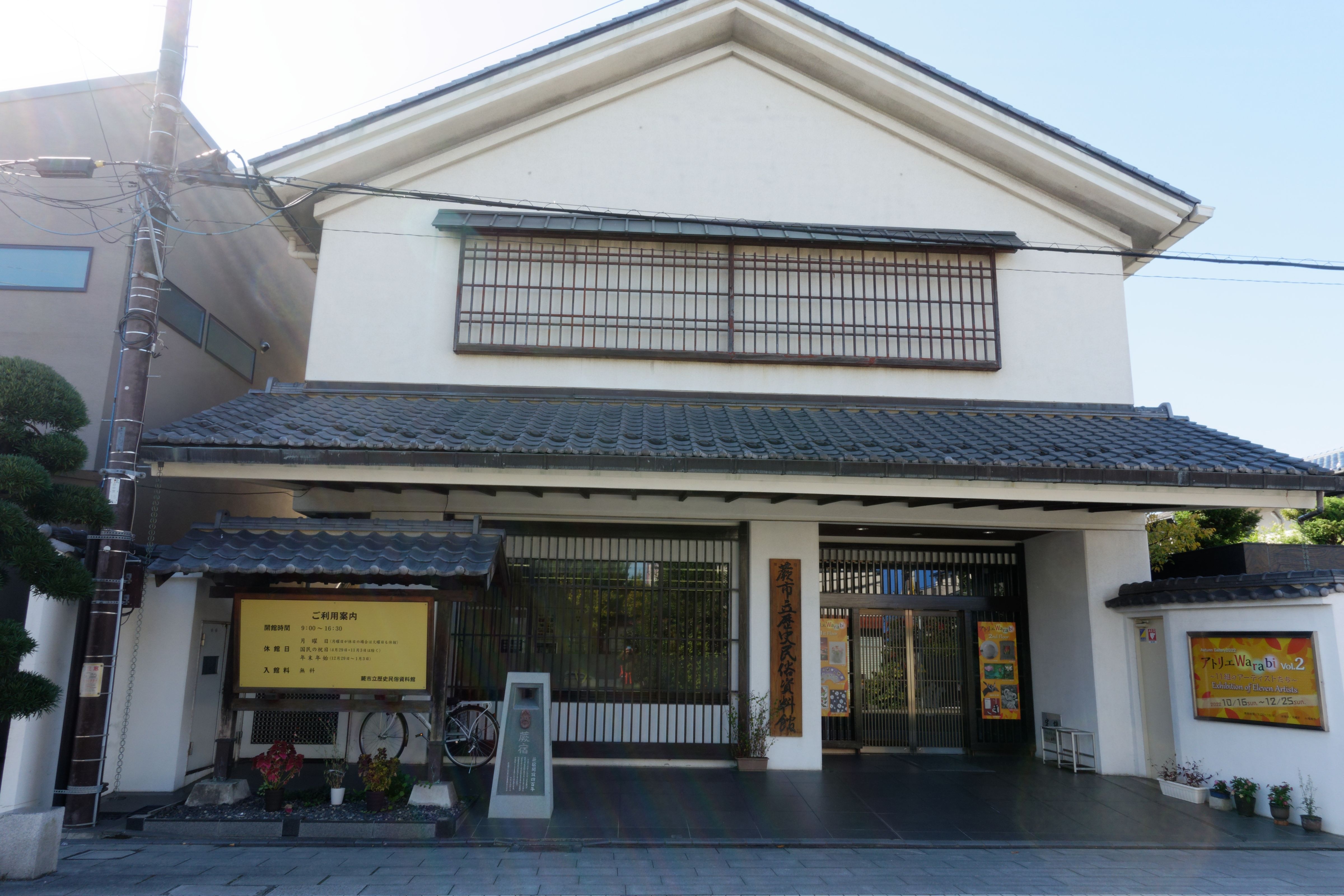 [遊記]中山道六十九次(東京日本橋~京都三条大橋)533KM之旅 | LIHKG 討論區