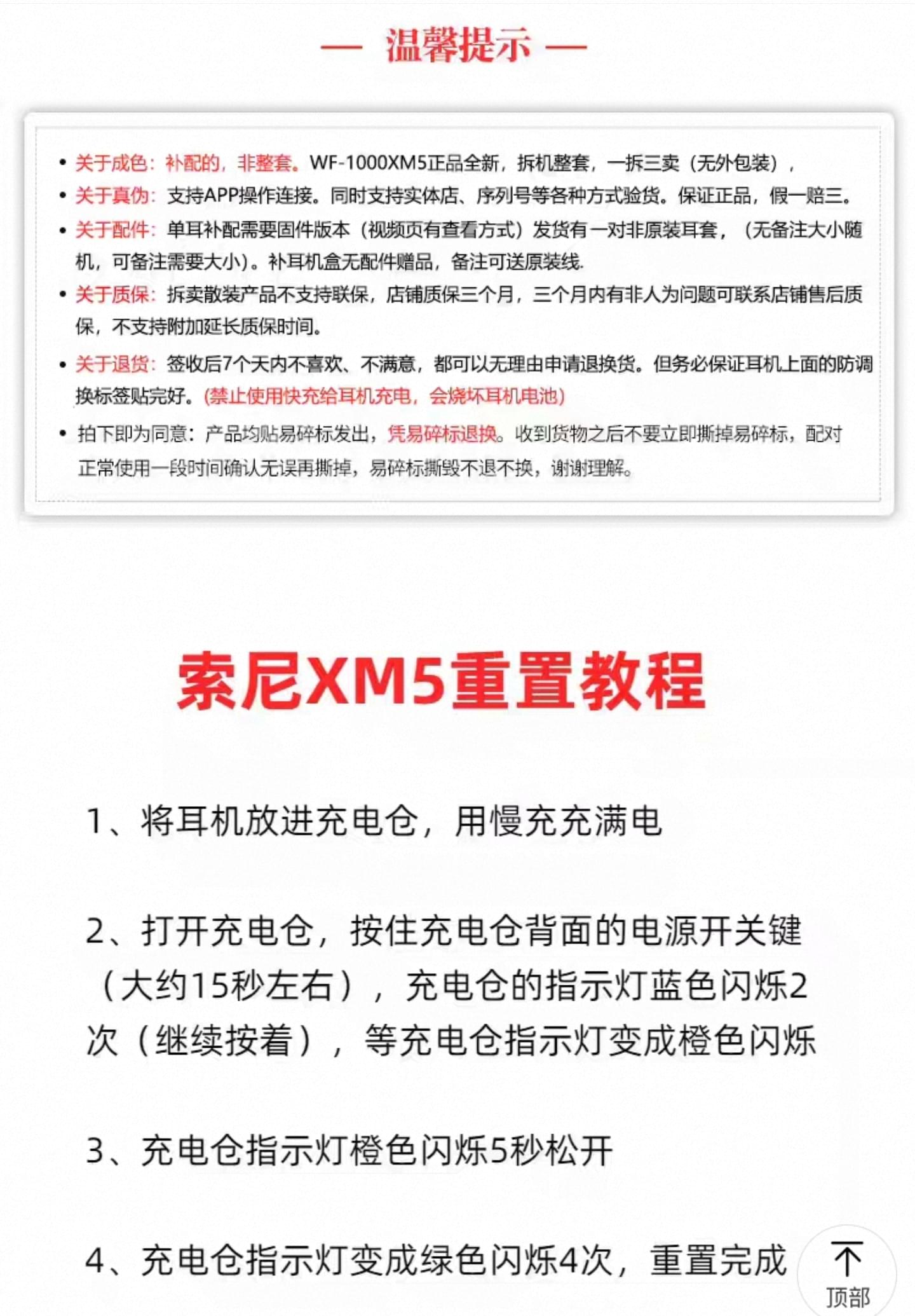 Sony WF-1000XM5 / LinkBuds / LinkBuds S (33) | LIHKG 討論區