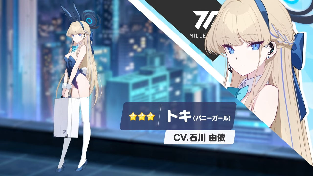 [I/A] 蔚藍檔案 Blue Archive ブルーアーカイブ（10）我係沙勒老師呀hi | LIHKG 討論區