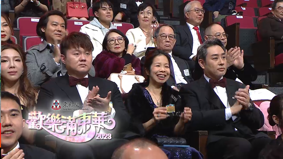 [TVB] 歡樂滿東華2023 | LIHKG 討論區