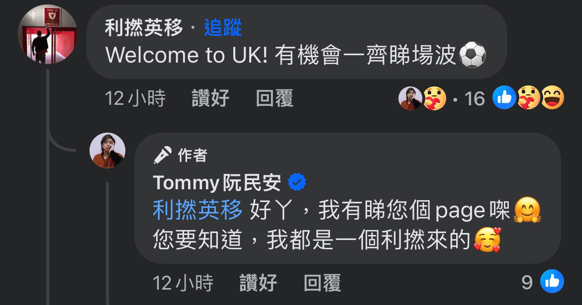 Tommy呢套YC組合拳都算打得幾盡下 | LIHKG 討論區