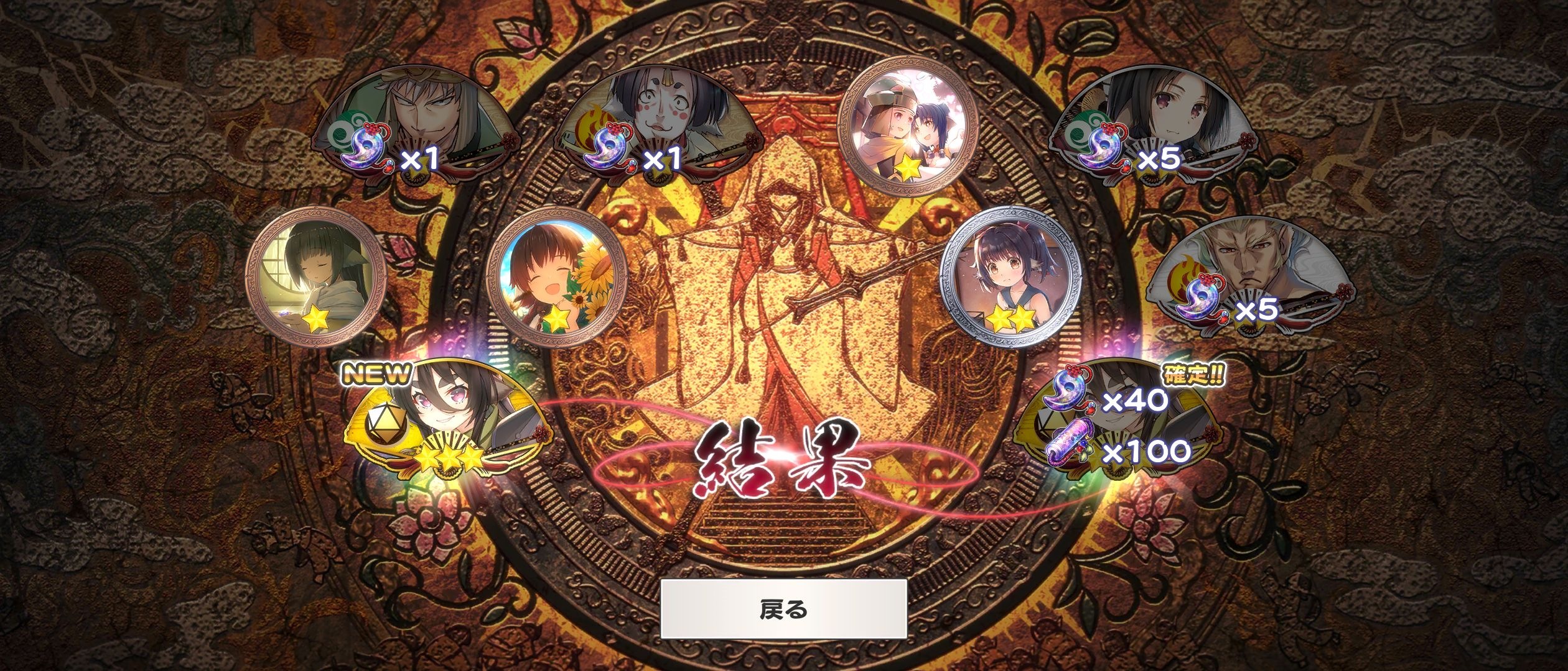 [I/A]うたわれるもの ロストフラグ (11)受讚頌者/傳頌之物Lost Flag 祝各位調伏場場999 | LIHKG 討論區