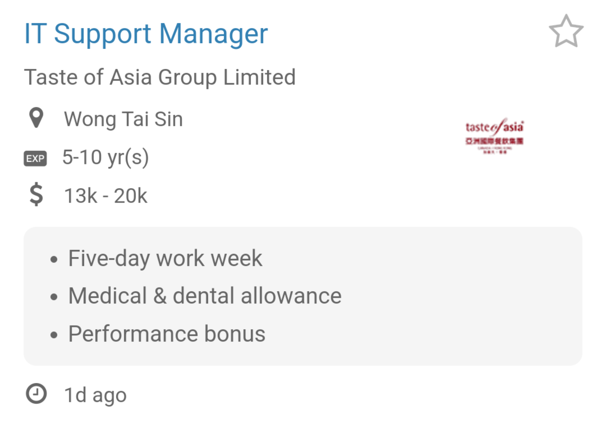 好工齊分享-10年經驗IT Manager 13K, 再創新低 | LIHKG 討論區
