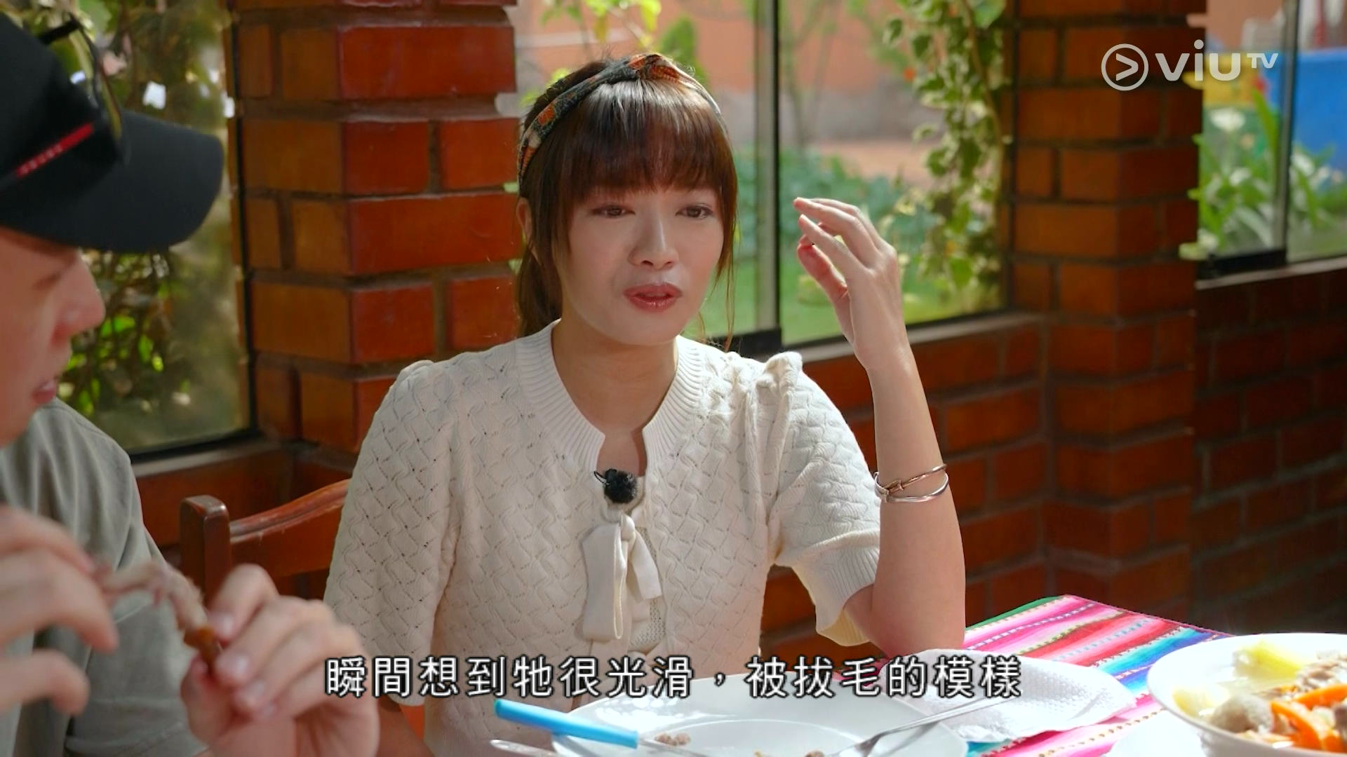 [ViuTV] [陣仔食一姐] 食得怪 先好嗌 II 周一至五 2300-2330 (1) | LIHKG 討論區