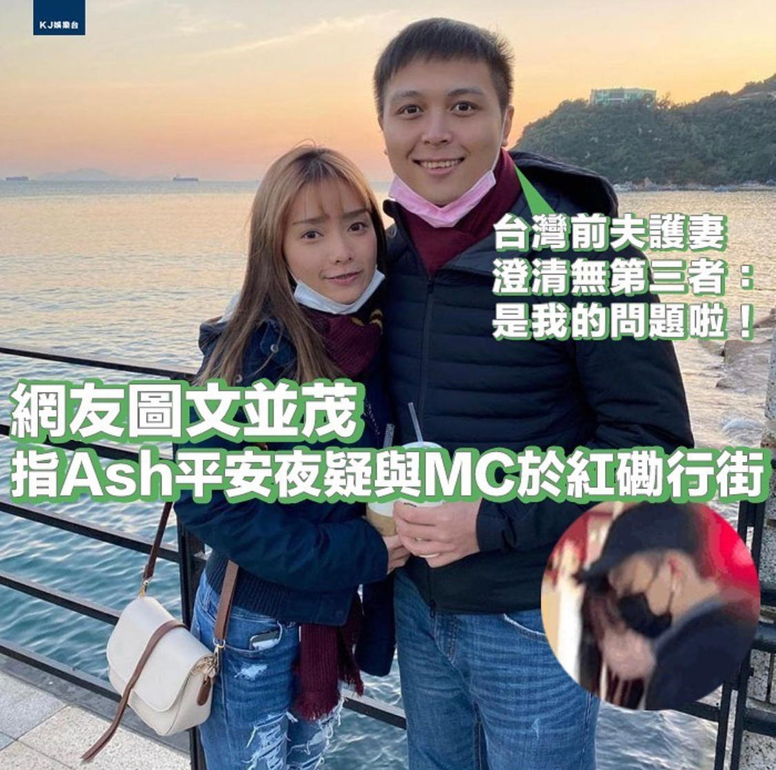 想問下ash | LIHKG 討論區